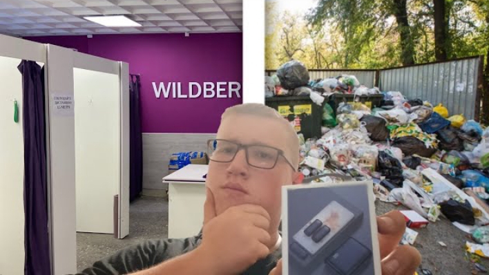 Стоит ли брать петлички с Wildberries