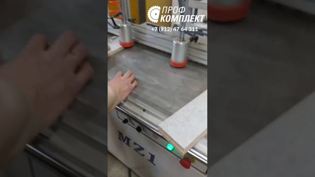 Сверлильно-присадочный станок MZ1 в работе на мебельном производстве в г. Челябинск. #woodworking