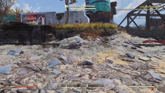 Fallout 76 - забавние моменты :)