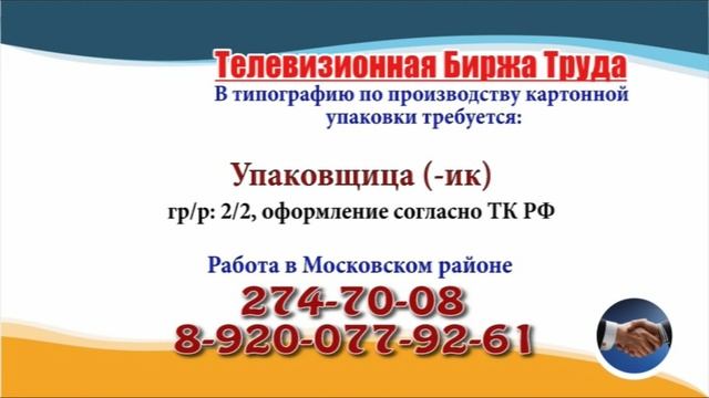 07.10.21 в 14.30 на Волге ТБТ-Нижний Новгород