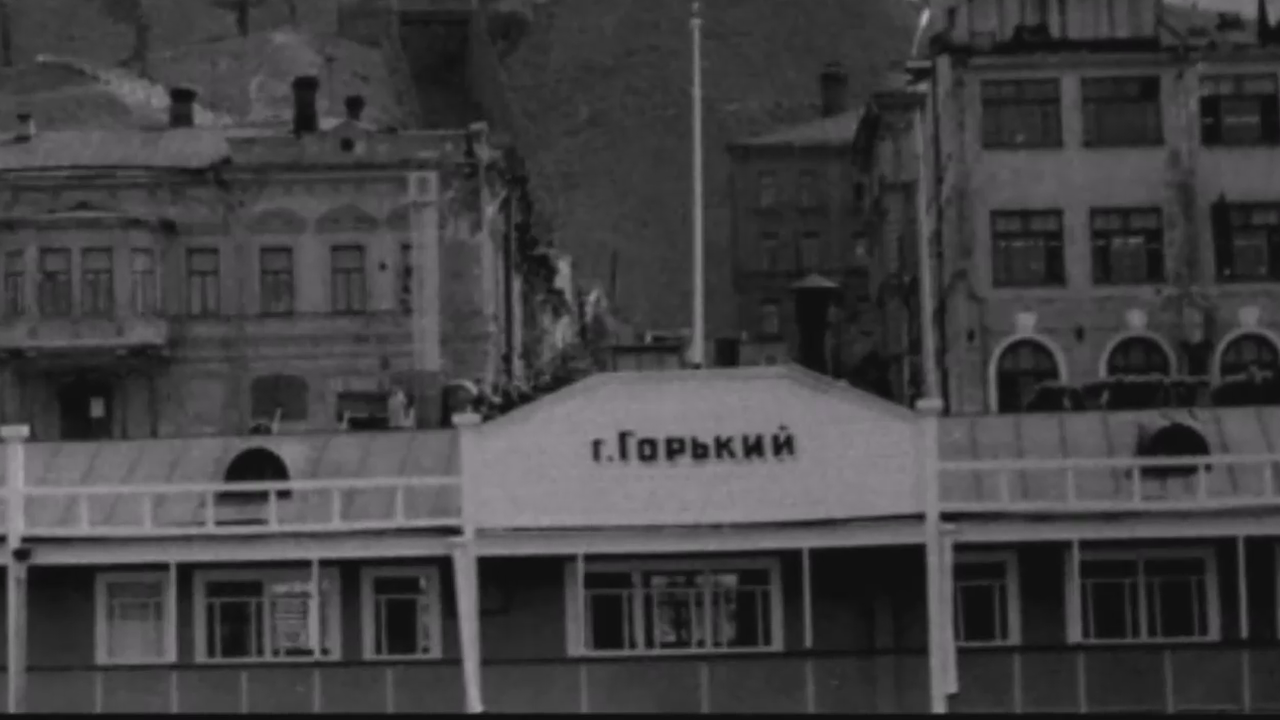 Путешествие в город Горький