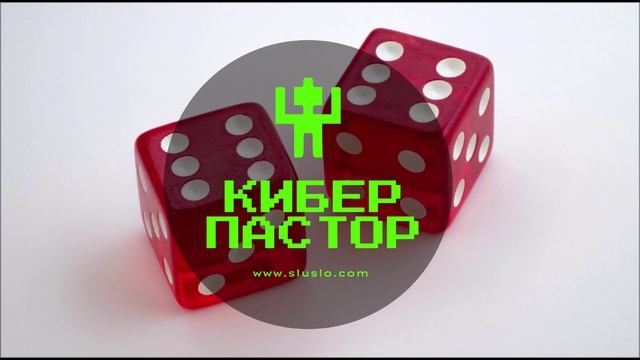 КИБЕР ТЕАТР Белгород. Трек к спектаклю НАСТОЛЬНЫЕ ИГРЫ. Концерт 5 августа 2022 Губкин