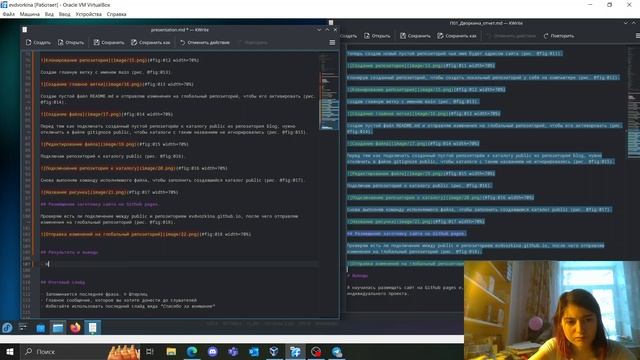 Операционные системы. Презентация по 1-му этапу индивидуального проекта