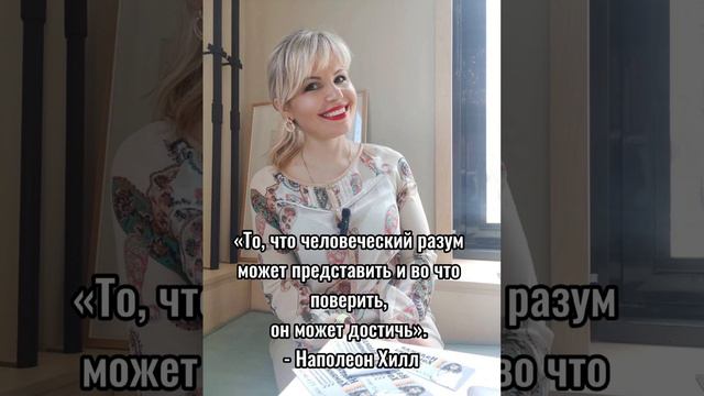 Умные мысли
