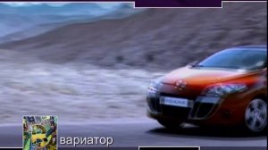 Глоссарий Авто Плюс. Выпуск № 3