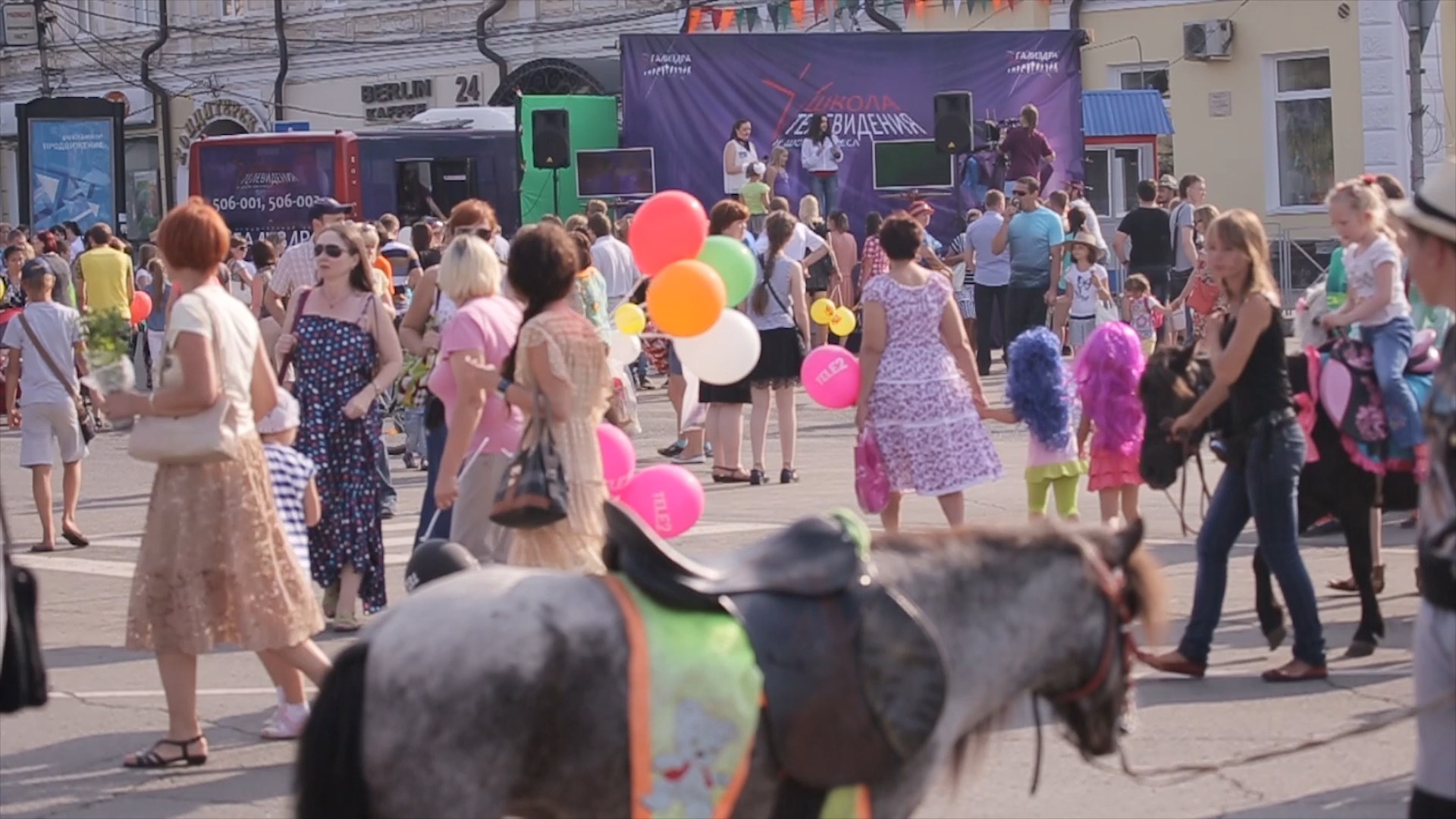 День города. Школа ТВ. 2014