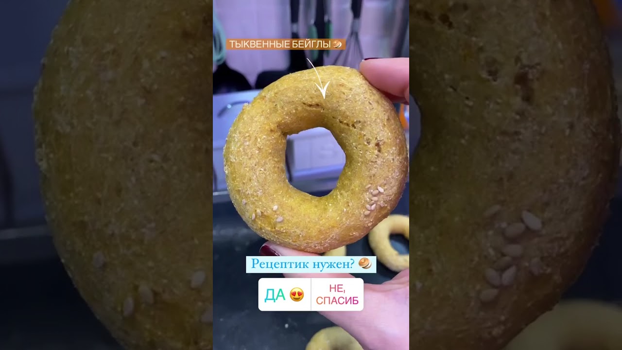 Нежные паштеты от Мясничего и тыквенные бейглы
