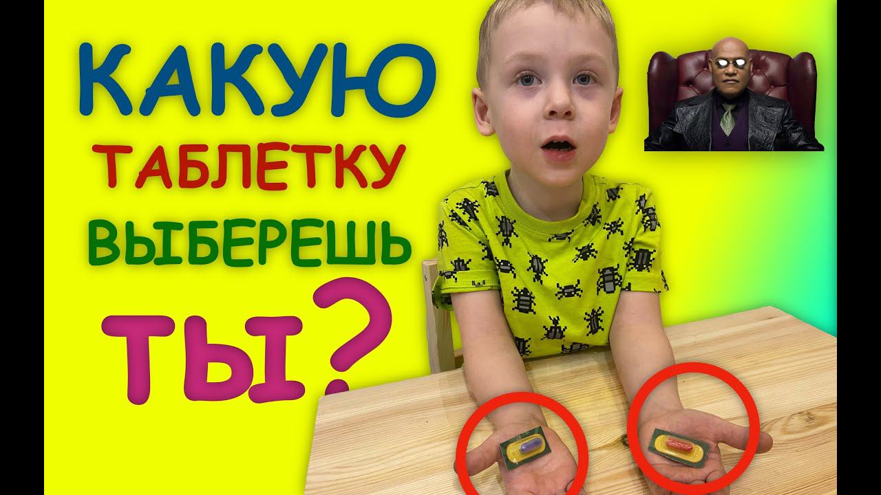 КАПСУЛЫ из FIX PRICE - необычная игрушка для детей - ОБЗОР