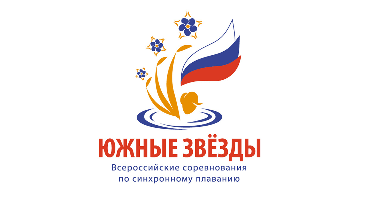 Южные звезды 2023. Комби -  Королёв (13-15 лет)
