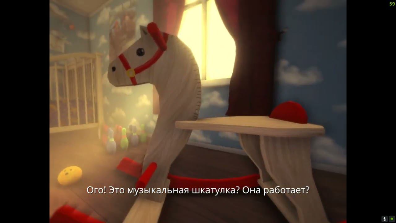 Among the Sleep #1 --  --  Вштыриный медведь, мать и розовый слон.