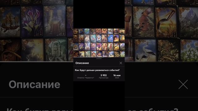 Фрагмент из прогноза по фронту