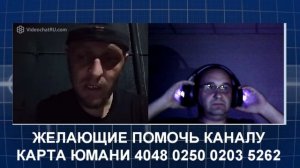 Парень из ДНР. Если бы не просрали Украину, то европейцы бы ездили на зариботки к нам.mp4