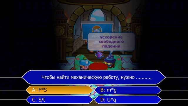 Кто хочет стать миллионером? S04E06 (выпуск от 15.04.2019)