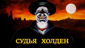 ОН НИКОГДА НЕ СПИТ — ОТКУДА МЕМ?