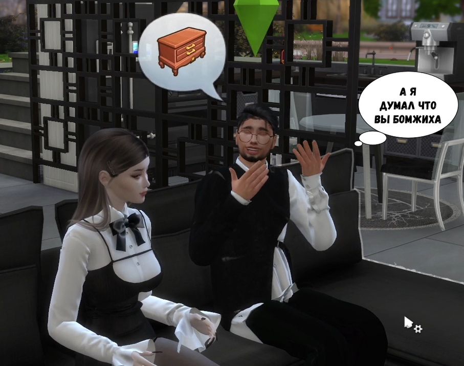 Заселение Рейчел и Уильяма в новый дом Sims4