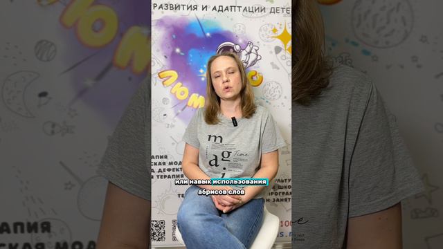 Альтернативная коммуникация.