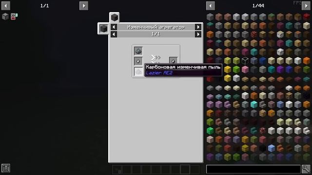 БЕСКОНЕЧНОЕ ХРАНИЛЩЕ НА ОСТРОВЕ С МОДАМИ ВЫЖИВАНИЕ В МАЙНКРАФТ - LP ОКЕАН БЛОК 4 McSkill ...