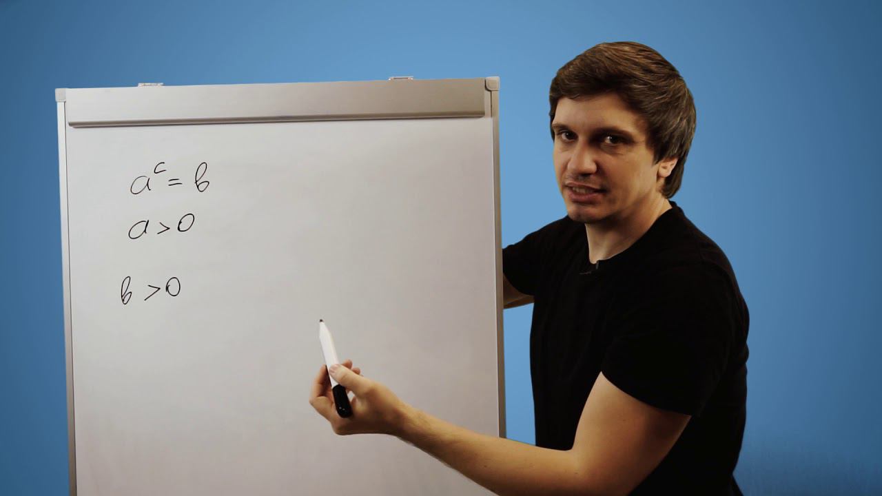 лог 1 1 2 а