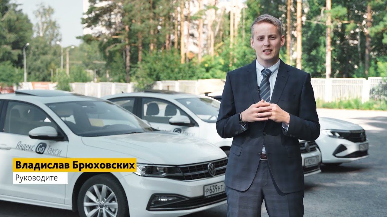 Короткая презентация "Ё-Такси"