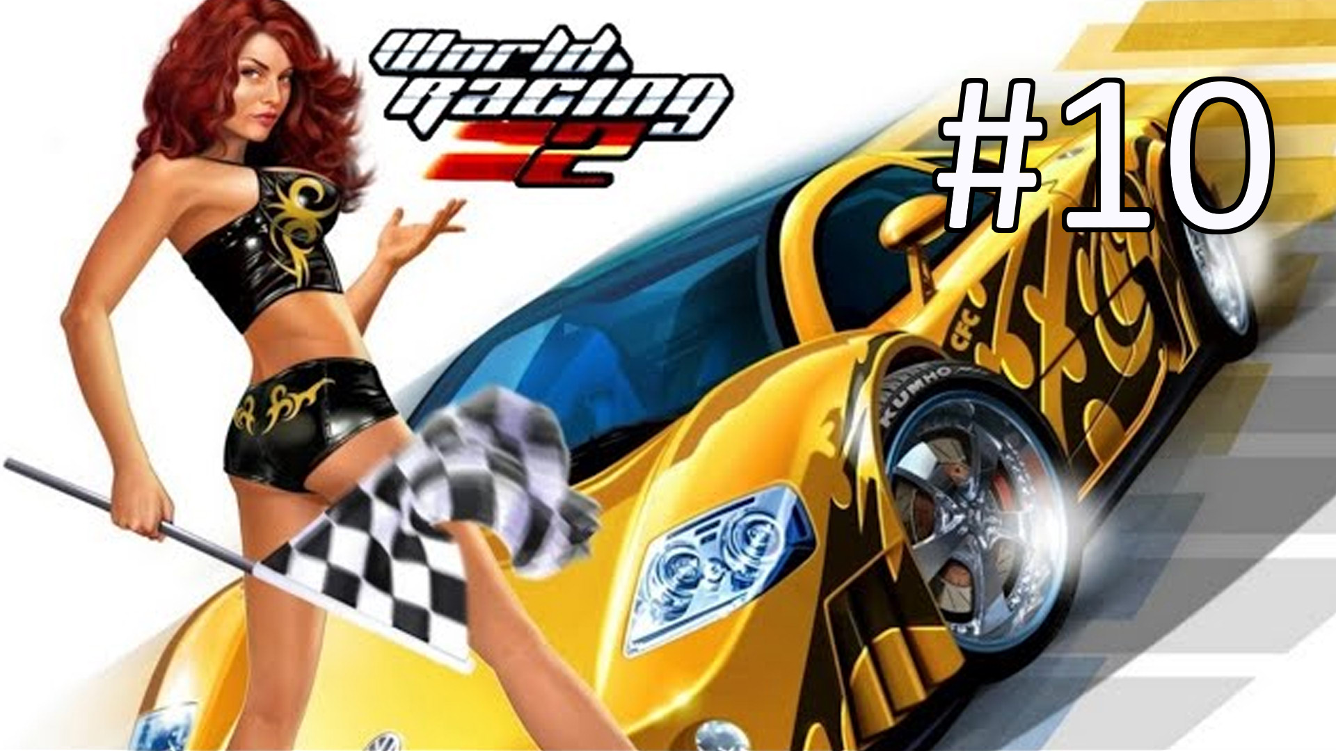 Прохождение World Racing 2 - Часть 10