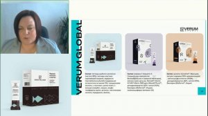 Коллаген - VERUM COLLAGEN - здоровье, красота, молодость.