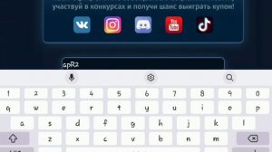 мобильная Аватария!!! новые промокоды🤯🤯🤯🤯 2023 год😍