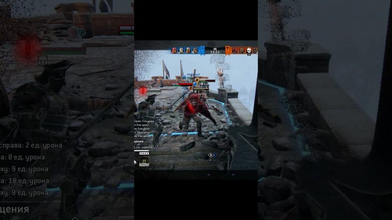 Годный тимфайт на Варяге под лютейший заказ трека :) | #forhonor #форхонор