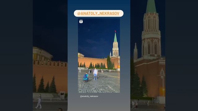 Световая работа