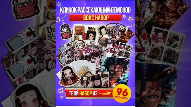 артикул на этот товар 221786506 заходите в валберис в поиск и вписываете этот артикул 221786506