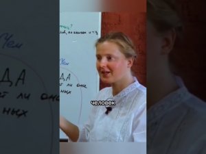 жизнь развитых людей #запискицелительницы #разумноечеловечество