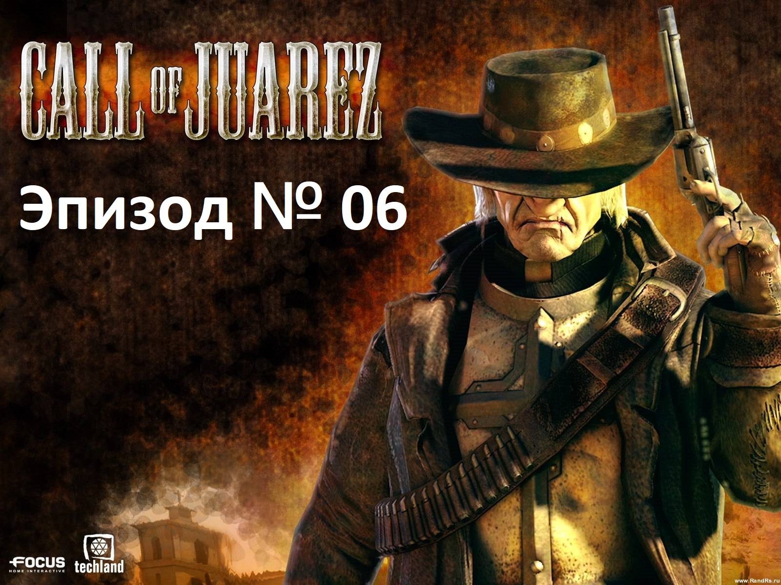 [Прохождение] Call of Juarez - Эпизод № 06