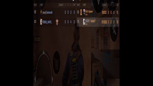 Standoff 2