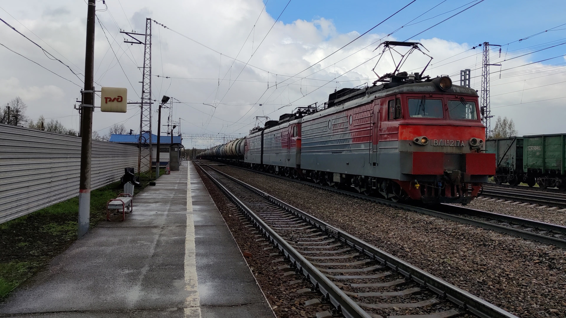 Железная дорога. Электровоз ВЛ11М-217А/218 с наливным поездом ...