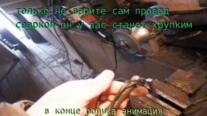 Надёжный замок, для колёс мотоблока! своими руками. Гарантия надёжности..mp4
