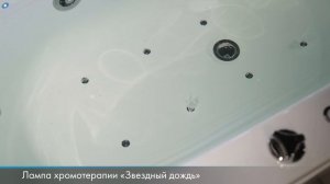 Экспозиция гидромассажных ванн Aquatek