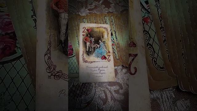 Карта дня на 14 февраля