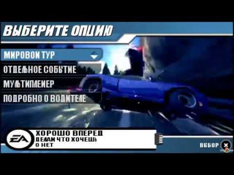 (PSP) BurnOut Legends (ULES-00125) (Russian) GamePlay PSXPLANET.RU