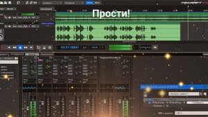 ЗАБУДЬ ОБО МНЕ