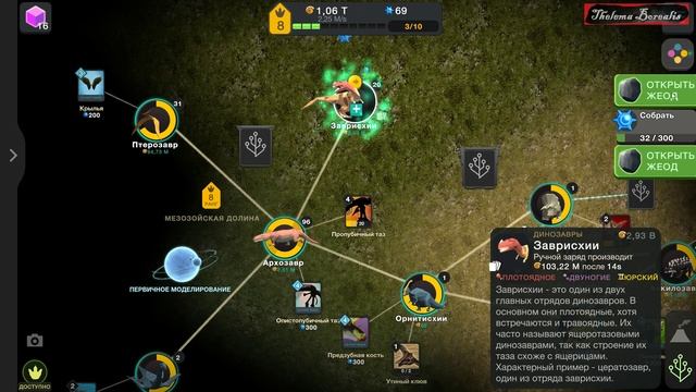 Прохождение Cell to Singularity - Глава 2 Эволюционируем потихоньку.mp4