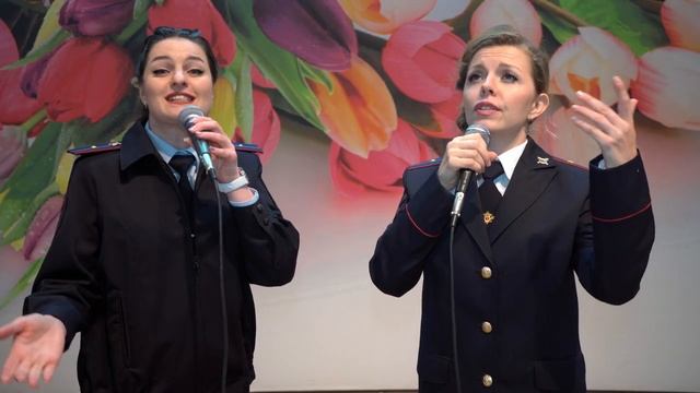 Вокальный дуэт «Дольче», УМВД России по г. Севастополю