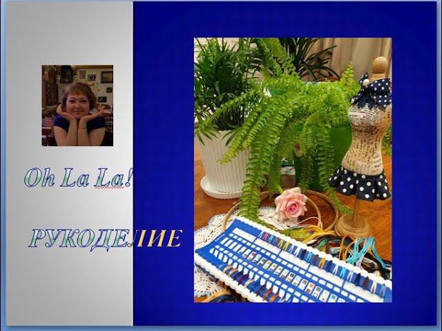 61_#вышивальные #покупки зимы 2022/#обзор набора #чудесная_игла Магия карнавала