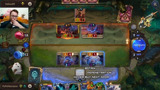 Качели в даймонде Legends of Runeterra