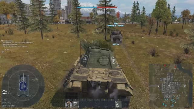 War Thunder ПАНТЕРА СССР