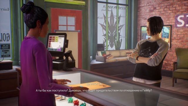 Life is Strange True Colors №4 Прохождение на русском — сделано в Clipchamp