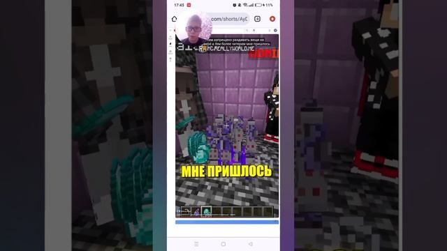 Реакция на админ СПАЛИЛСЯ с Девушкой Читершей на Сервере ReallyWorld в Майнкрафт... #shorts