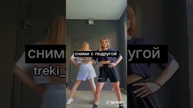 СНИМИ ЭТО С ЛП #reels #tiktok #tiktokvideo #trending