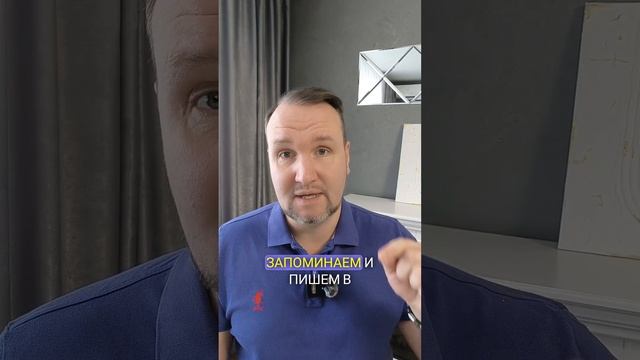 Открой в себе ясновидение