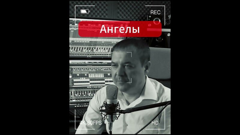 Ангелы