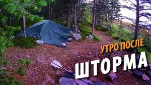 #16 Три дня шторма на Луде Песочной |  Остров Медянка | Поход 2021