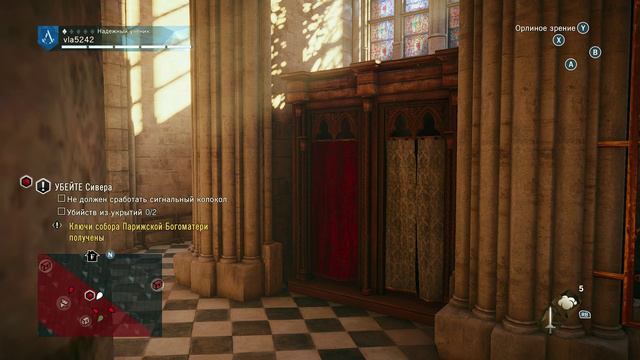 Assassins Creed:Unity_Часть3_Воспоминание2_Признание